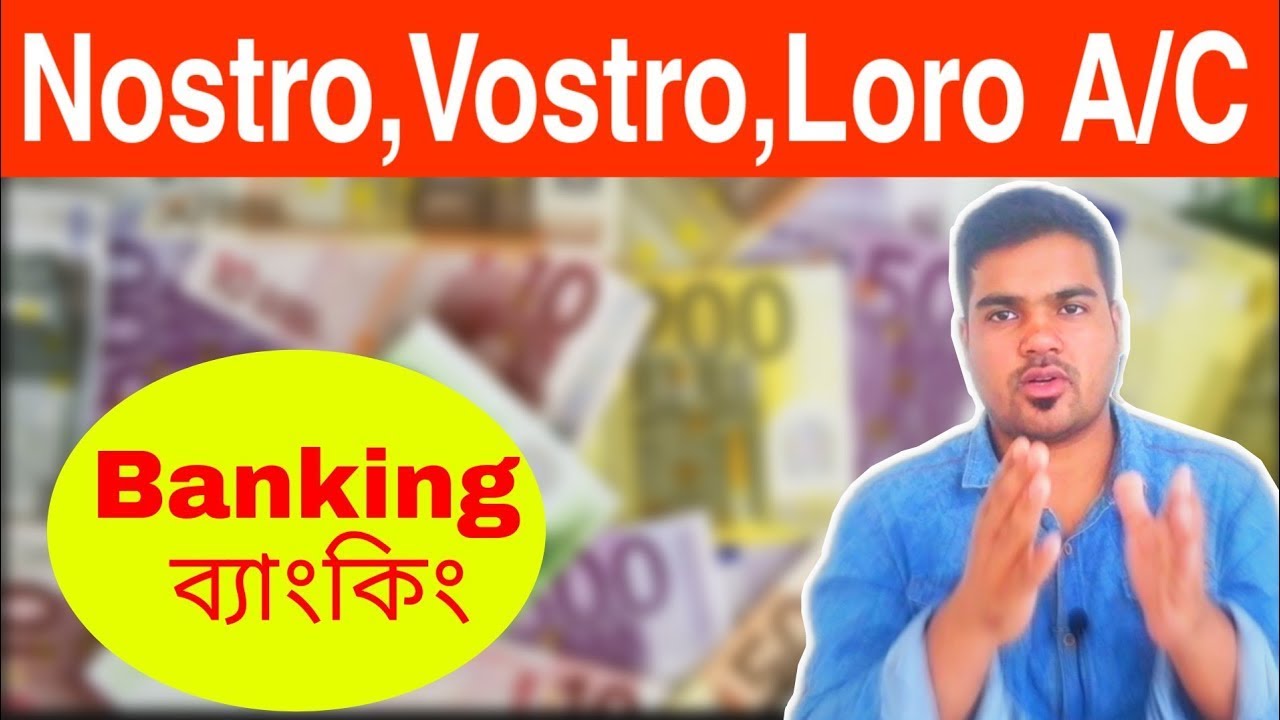 what is nostro vs vostro loro account in banking system - YouTube