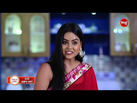 Maya O Mamata - ମାୟା ଓ ମମତା - 04 Sep 2026 Promo 801 @7pm - Mega Serial on #SidharthTV