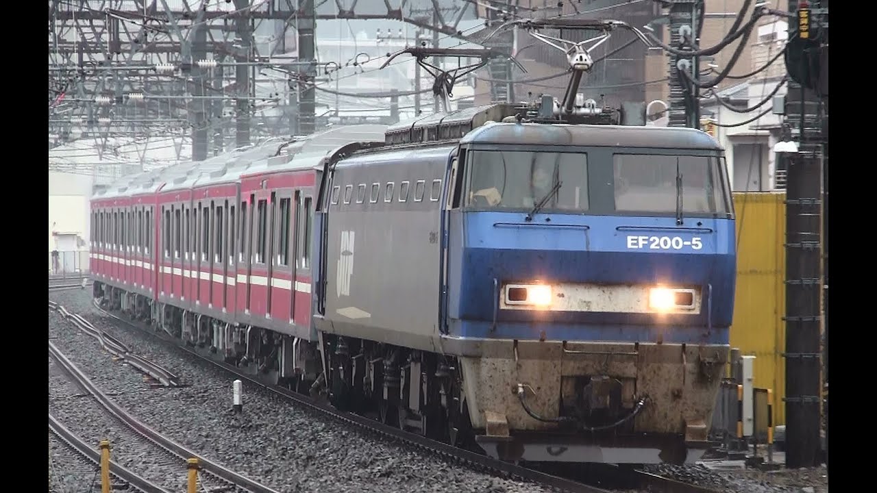EF200-5+Keikyu,DE103506 EF641042 - YouTube