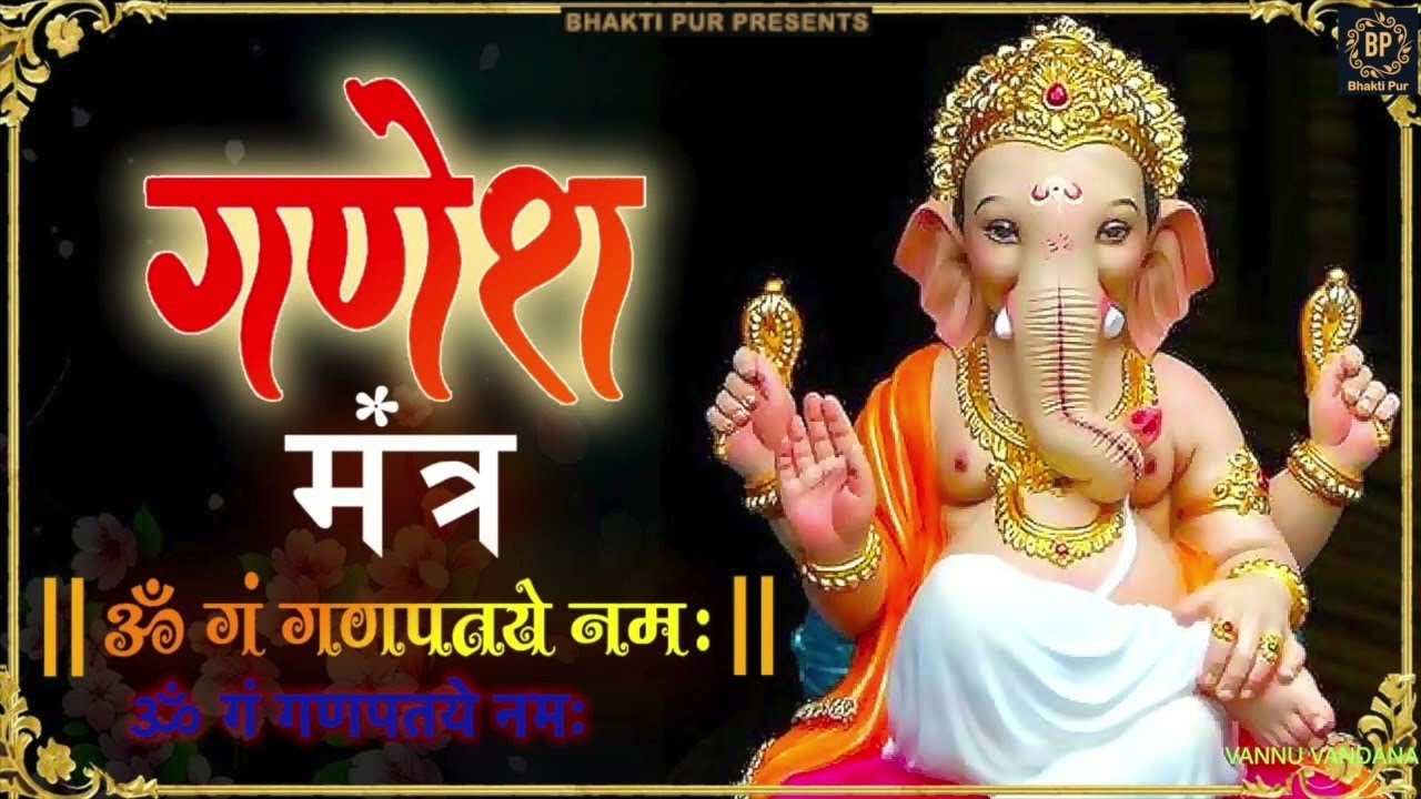 Om Gang Ganpatye Namah #viral #shortsvideo #shorts #youtube # ...