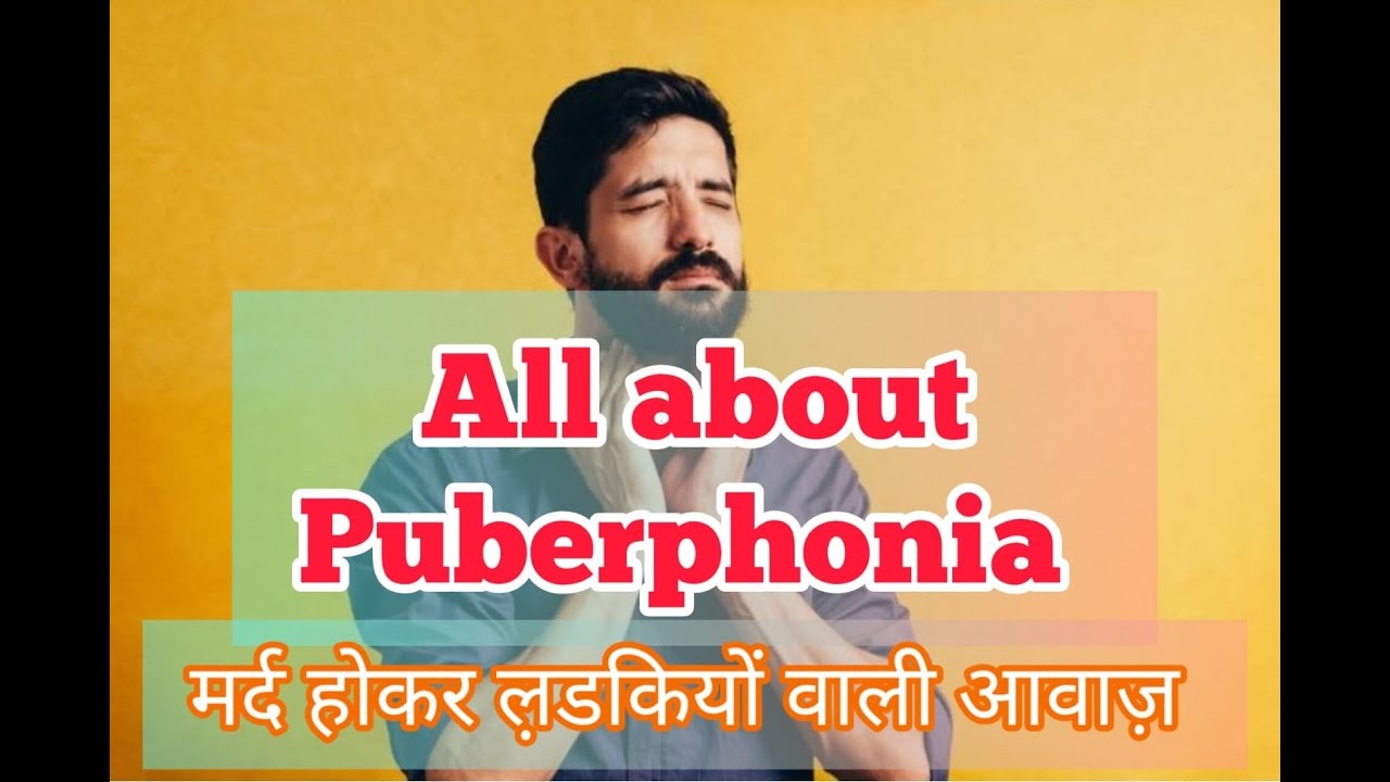 Treatment of Puberphonia, How to get male voice, Dr.Vijay Jain Speech ...