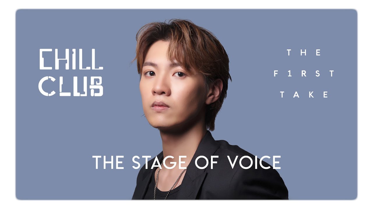 《CHILL CLUB X THE FIRST TAKE：THE STAGE OF VOICE》Lagchun 力臻《不打烊珈琲屋》☕️ - YouTube