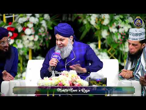 Owais Raza Qadri New Complete Mehfil e Noor e Raza 2026