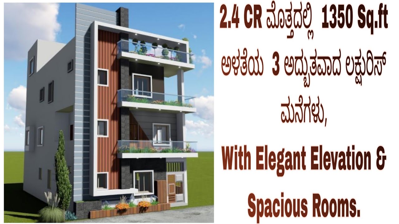 The Luxurious home with Elegant elevation and spacious rooms|| Rcc ...