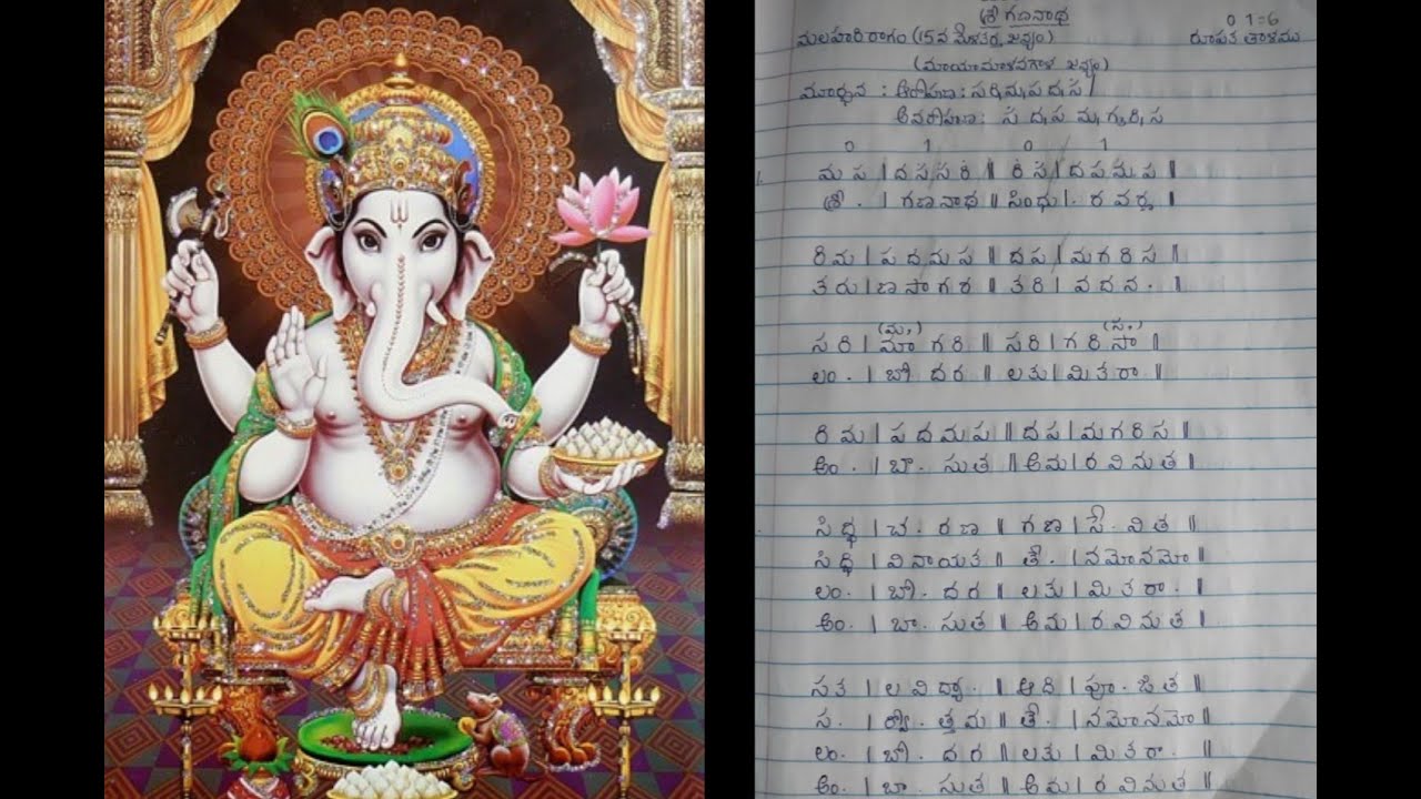 Sri Gananadha - YouTube