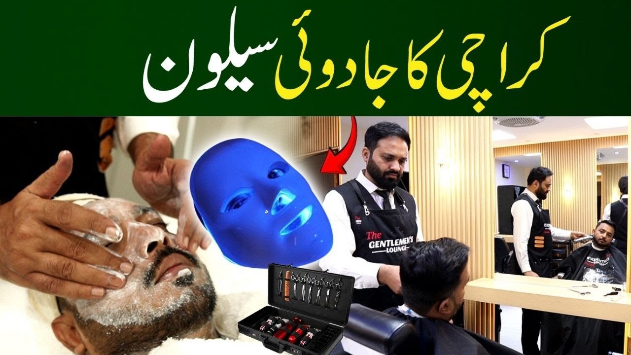 The World's Modern Salon Opens In Pakistan | Is Sey Jadeed Salon ...