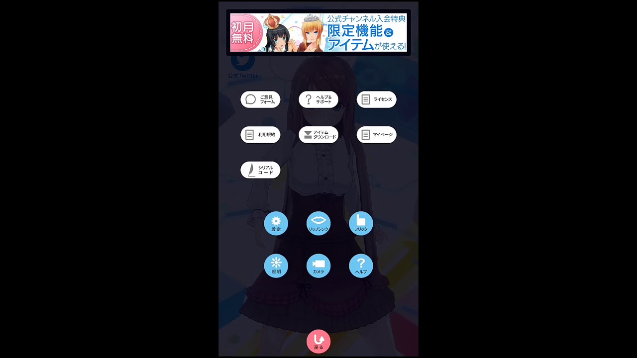 Custom Cast tips and tricks #1 - YouTube