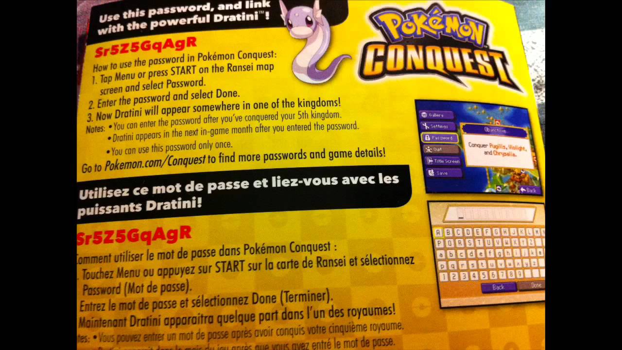 Pokemon conquest Dratini password - YouTube