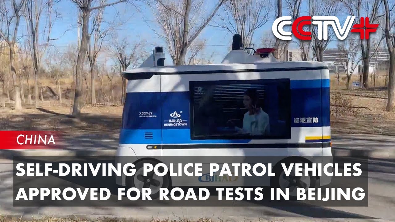 Self-driving Police Patrol Vehicles Approved for Road Tests in Beijing ...