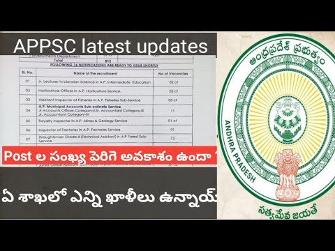 APPSC notification updates/ appsc latest news today/appsc group 2 ...