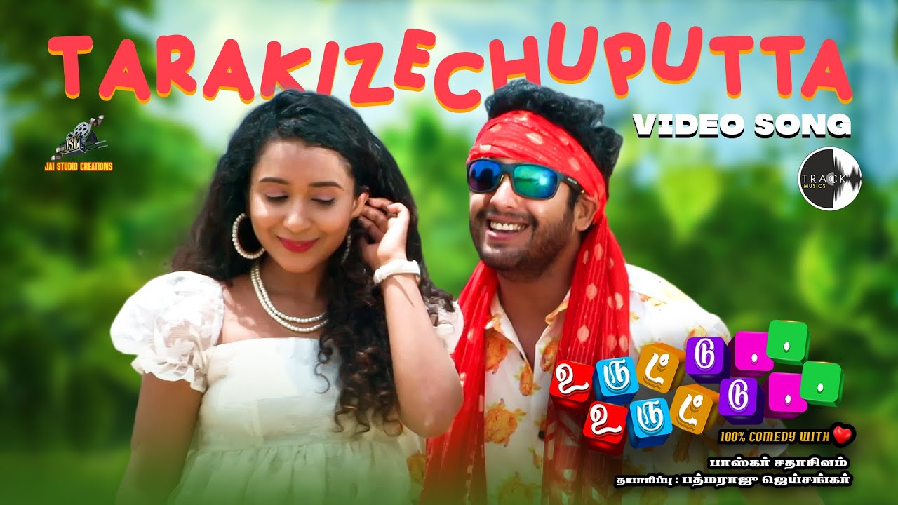Uruttu Uruttu - Tarakizechuputta Video Song | Ghajesh | Rithvika Shreya ...