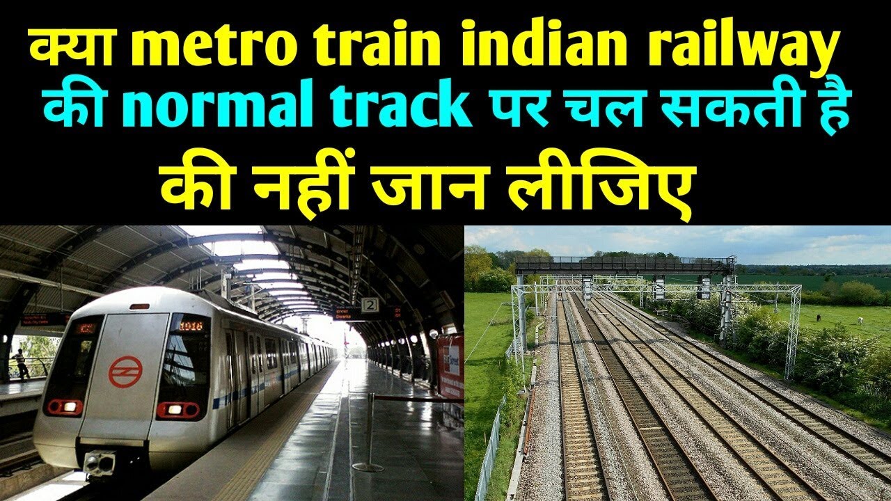 Can metro train be operated on normal indian railway track? - YouTube