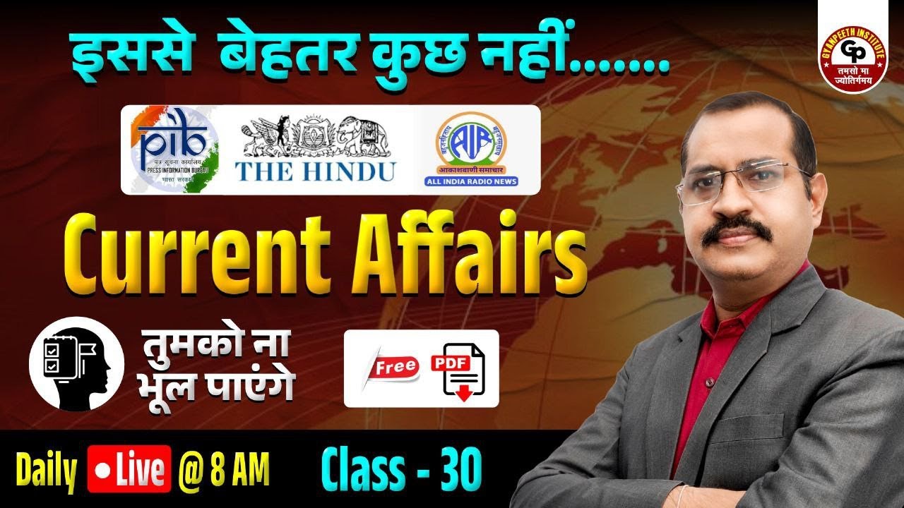 25 October 2024 | Daily Current Affairs | PIB | THE HINDU | AIR ...