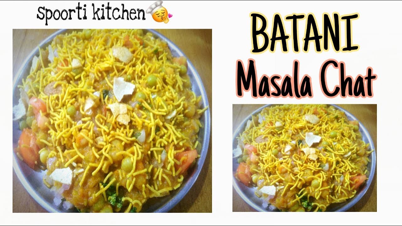 Batani Masala Chaat | ಬಟಾಣಿ ಚಾಟ್ ಮಸಾಲ | Snacks recipe - YouTube