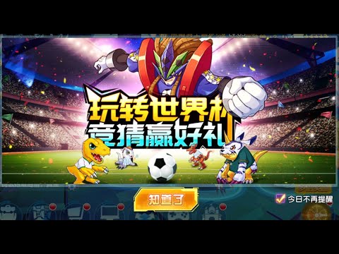 DW Digimon - Soccer EVENT! // BUEN FIN - YouTube