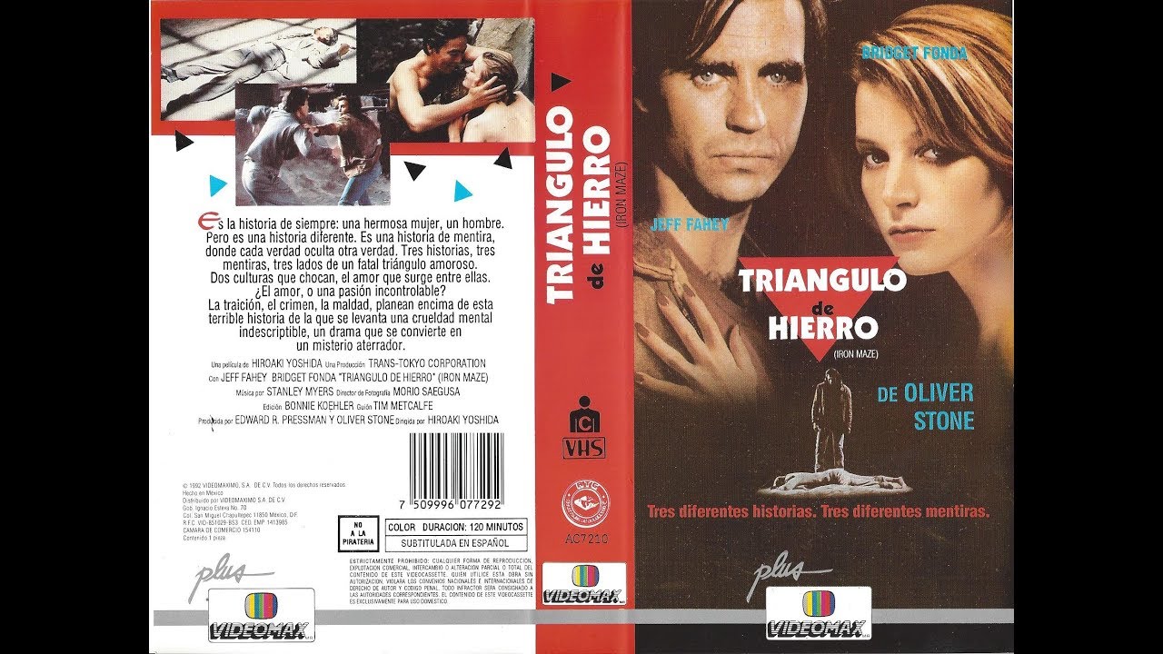 Opening to Iron Maze (1991) - Mexican VHS Release - YouTube