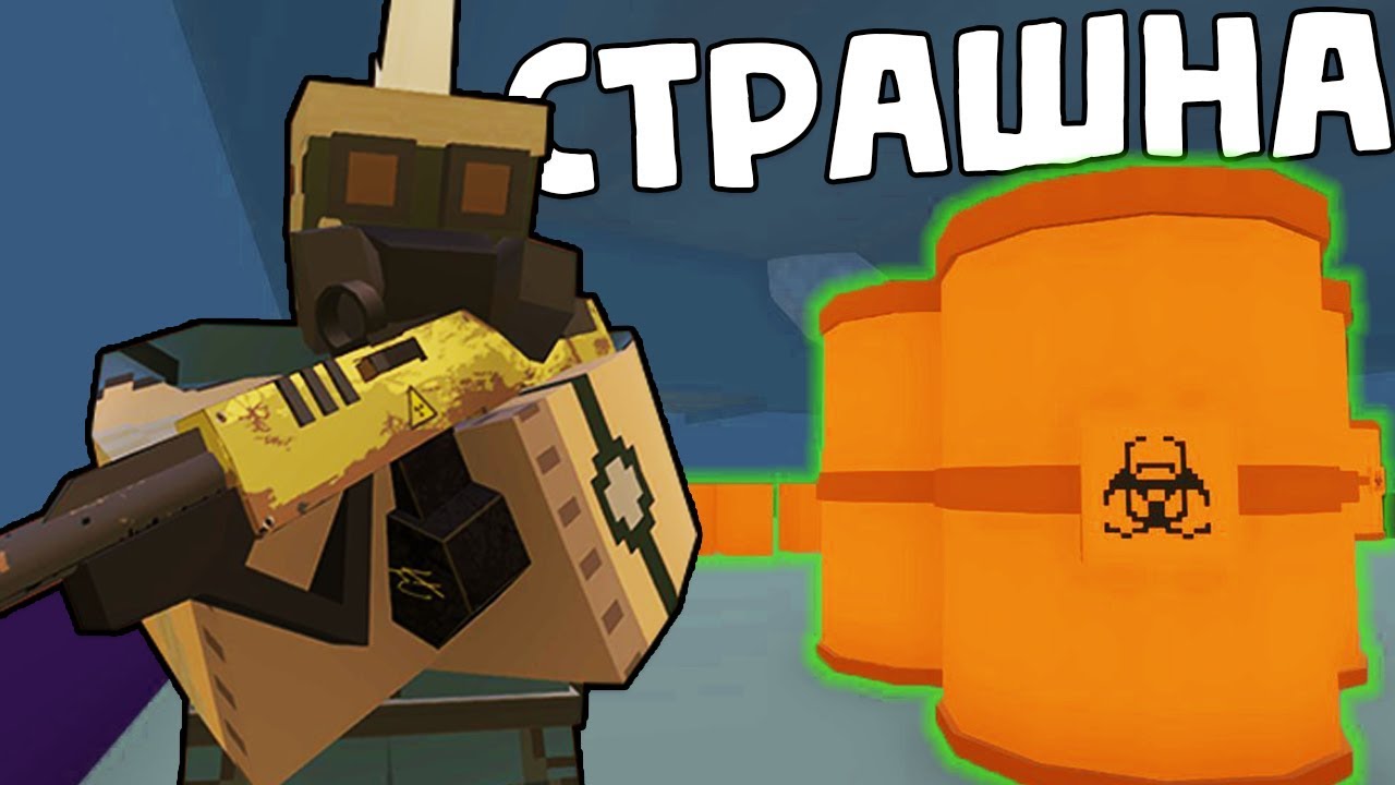 Самая Насыщенная Серия - 11 - Unturned (выживание Carpat) - YouTube