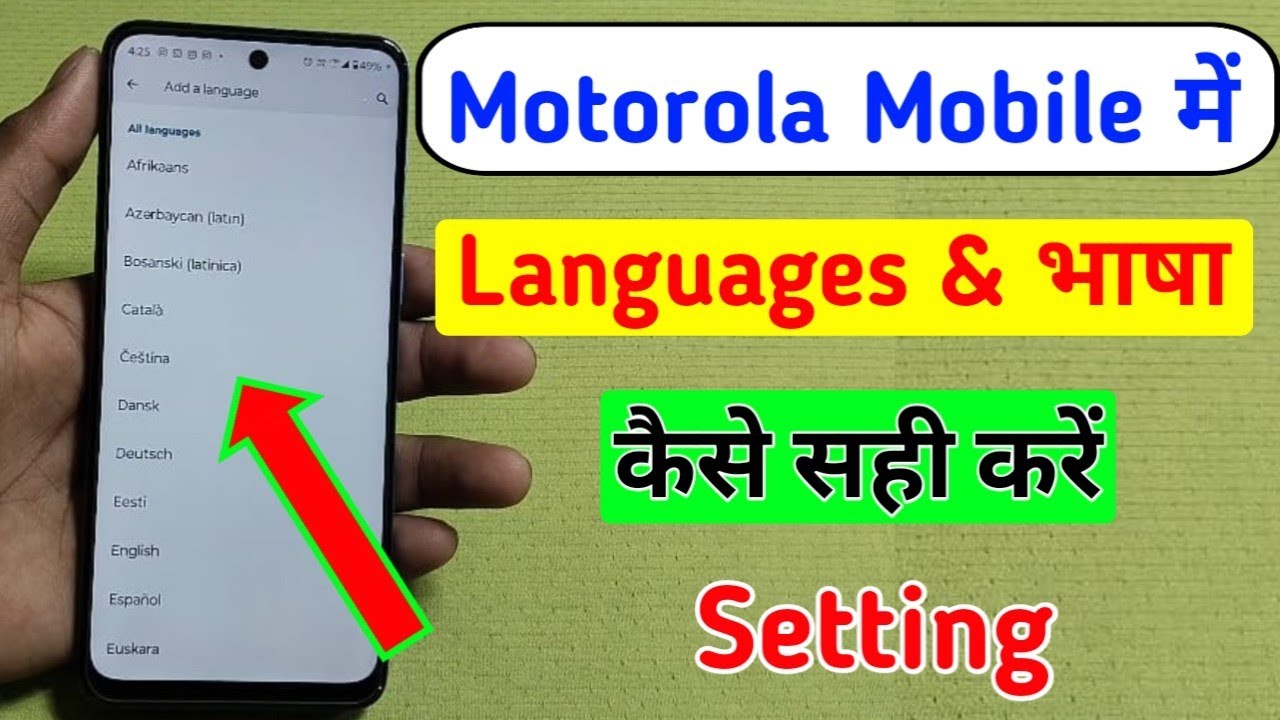 Motorola mobile me language kaise set kare / how to change language in ...