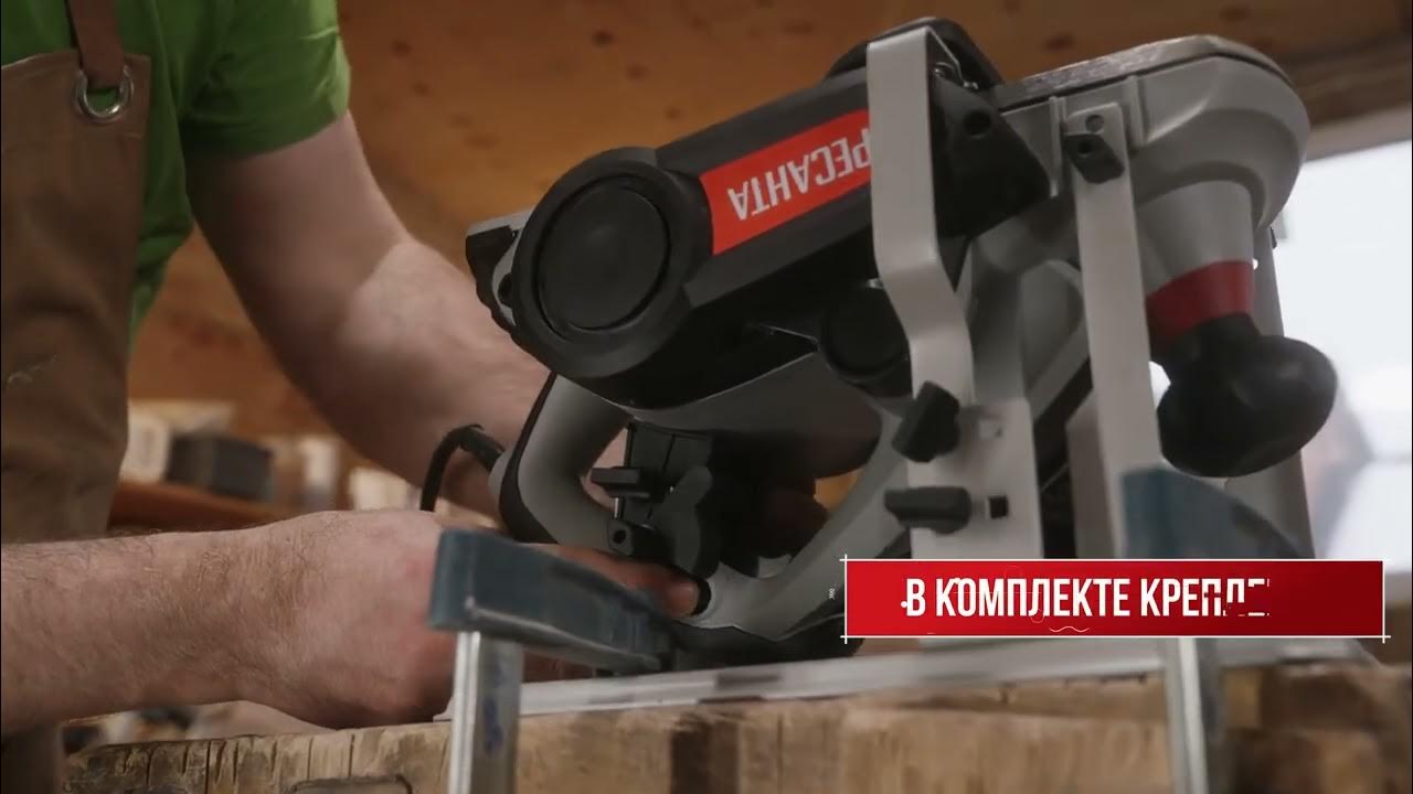 Рубанок электрический Ресанта Р 110СТ в работе - YouTube
