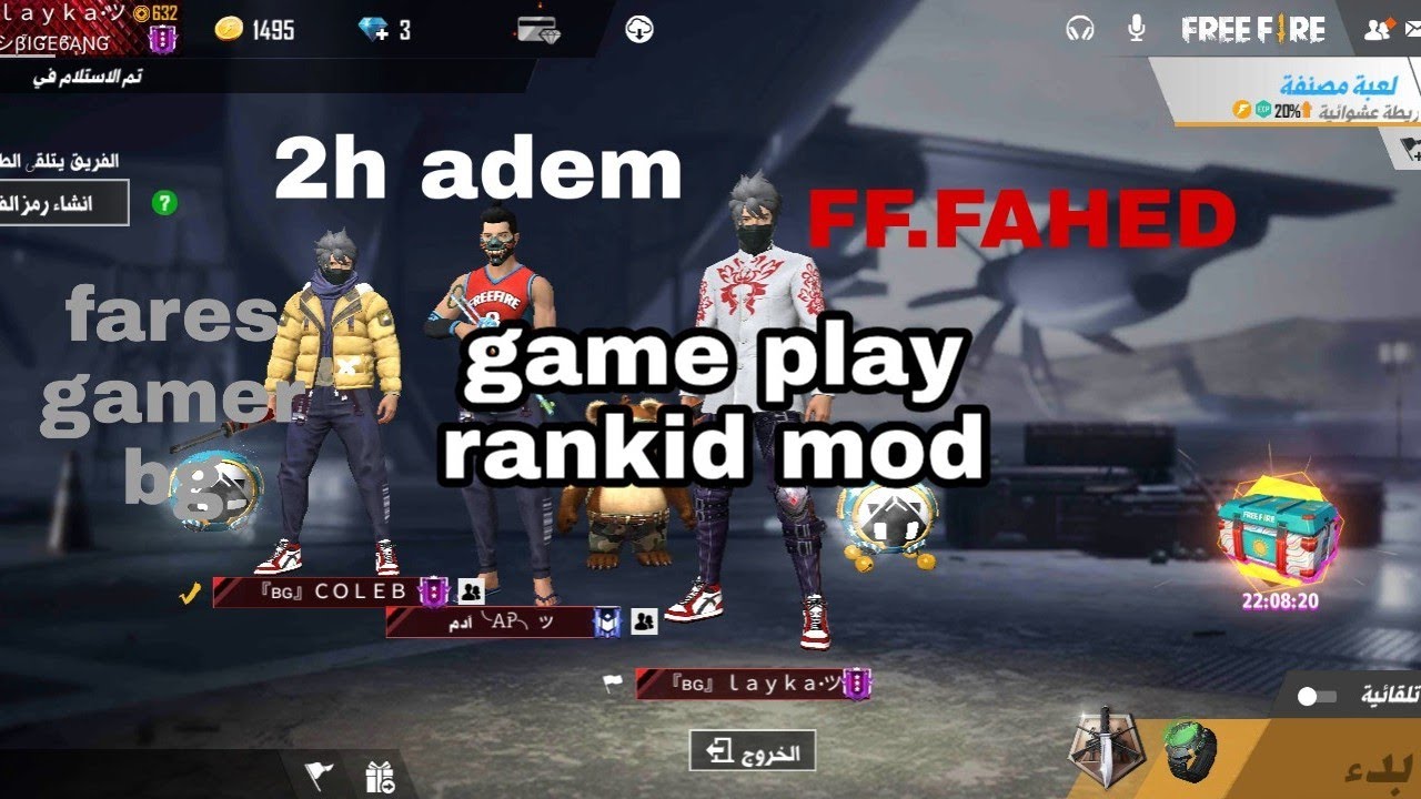 FF.fahed+2h adem+fares gamer bg=boom😎👊/game play ramkid mod - YouTube