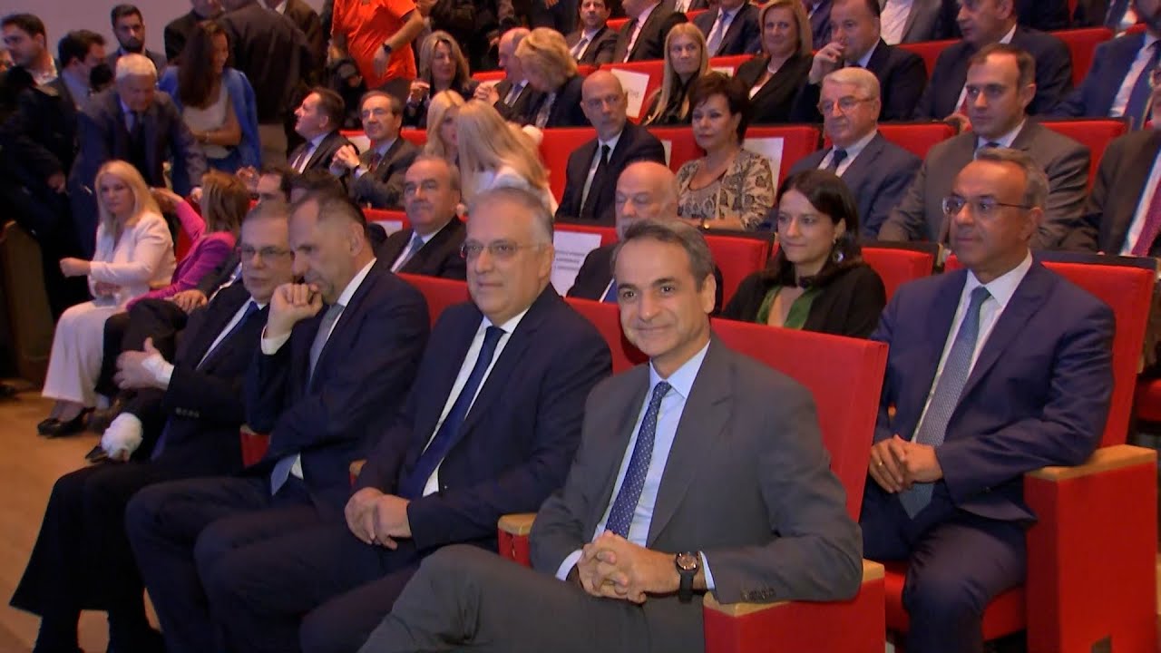Εκδήλωση του υπουργείου Ανάπτυξης παρουσία του πρωθυπουργού - YouTube