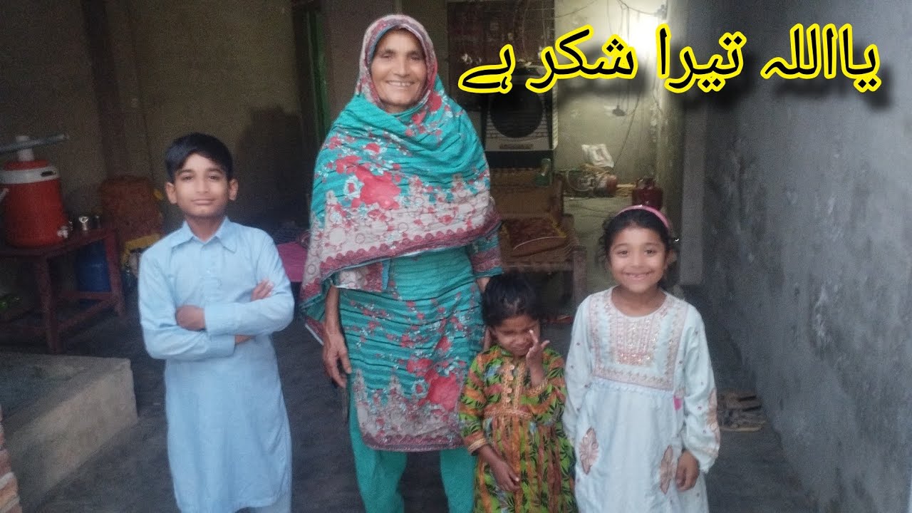 ya Allah Tera shukar hai jannat family vlogs - YouTube