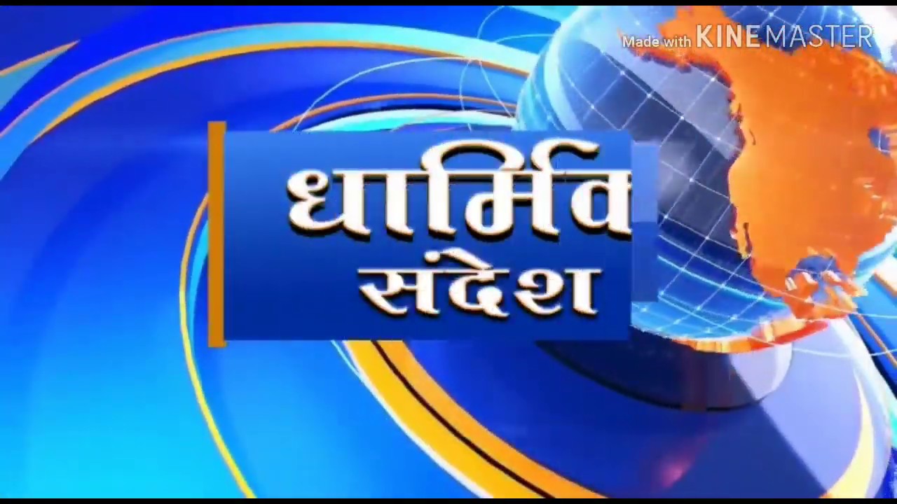 Bavaliya Baba Mahotasav l kavi sammelan l surendra sharma - YouTube