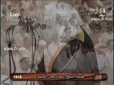 Sheikh Abdul-Rahman Bin Abdul-Aziz Sudais Salat al 'Isha : Le 6 Juillet 2010 à La Mecque - YouTube