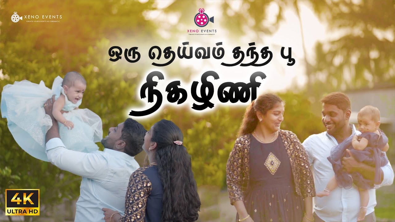 Oru Deivam Thantha Poove 4K | Kannathil Muthamittal | Nigazhini | Xeno ...