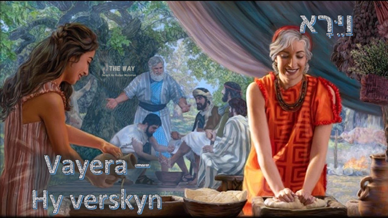 VAYERA 2022 - YouTube