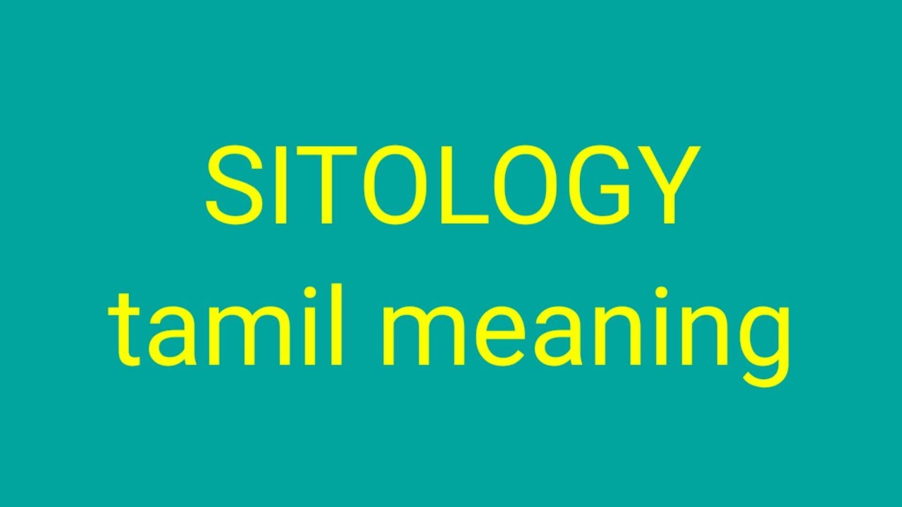 SITOLOGY tamil meaning/sasikumar - YouTube