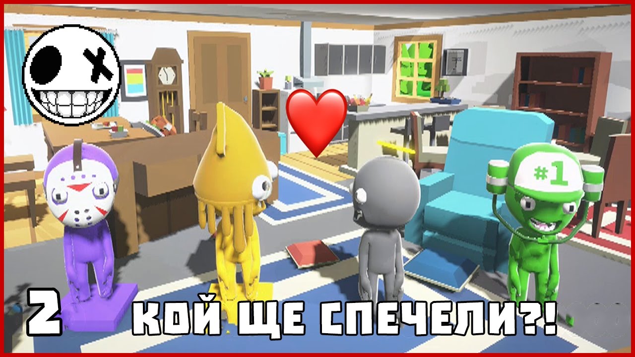 Партито на DidoBUL1cha1_47 - Party Panic #2 - YouTube