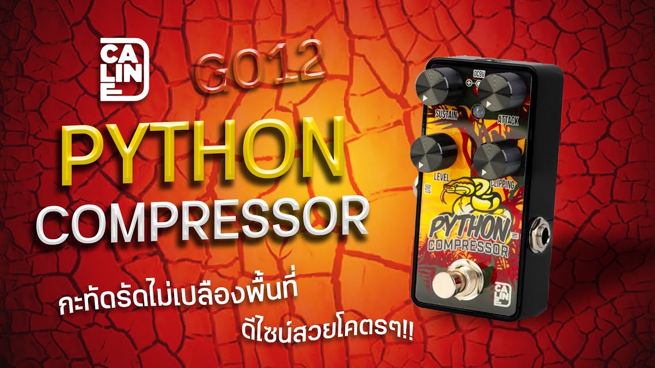 Caline - G012 Python | Compressor จะเพิ่มเสียงSustain หรือเสียงกระแทก Attack ก็เอาอยู่ ราคา 880 ...