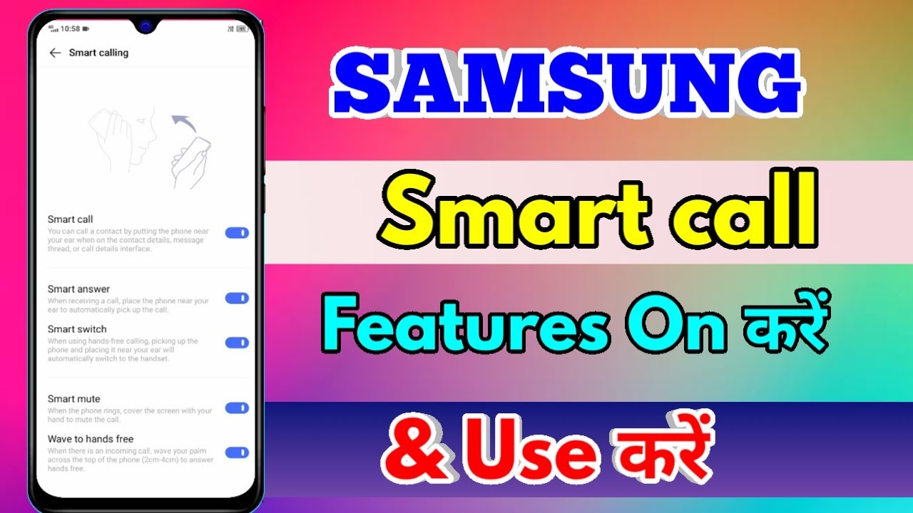 how to smart call in samsung | samsung smart call setting kaise kare ...