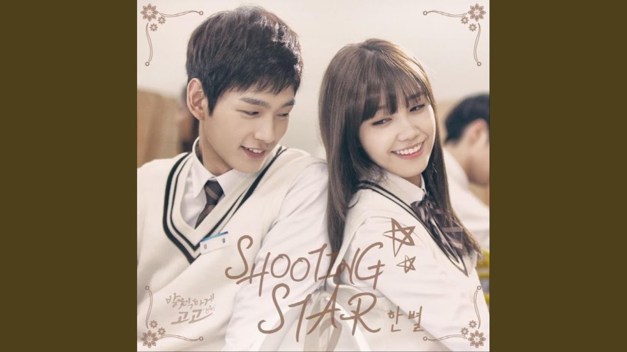 Shooting Star - YouTube Music