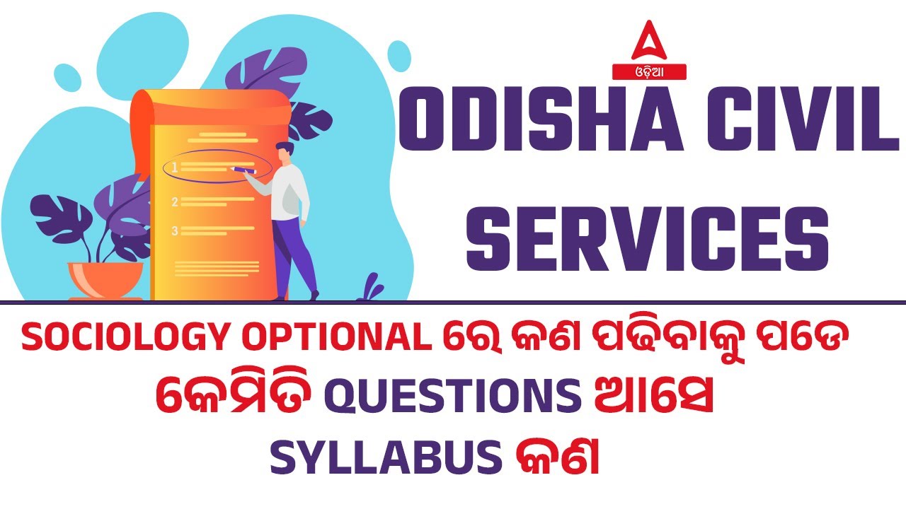 OPSC OAS Mains Preparation | Sociology Detailed Question And Syllabus ...