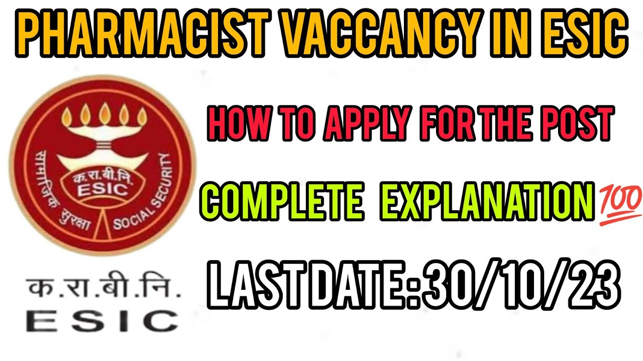 ESIC Pharmacist Vaccancy 2023| How to Apply complete Detail Explaintion ...