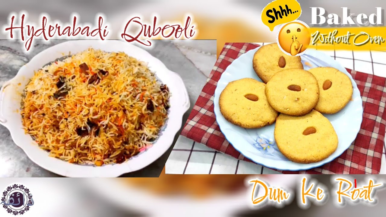 Hyderabadi Qubooli Authentic Recipe | Best Dum Ke Roat Recipe ...