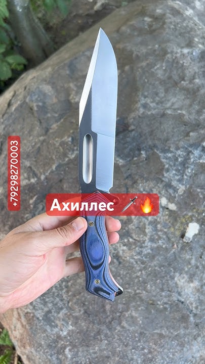 Тактический нож Ахиллес Max Knives #shortsvideo #knife #ножи #клинок # ...