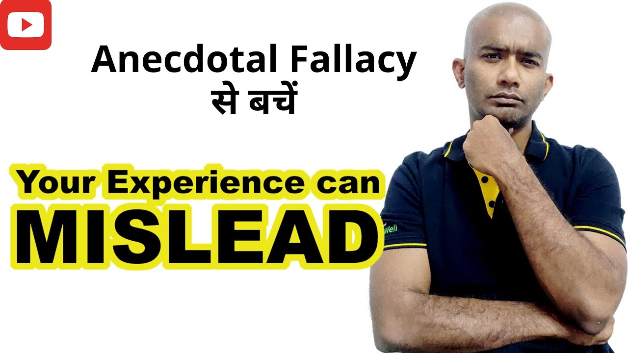 HOW TO LEARN FROM OTHER PEOPLE'S MISTAKES (2020): Anecdotal Fallacy Is ...