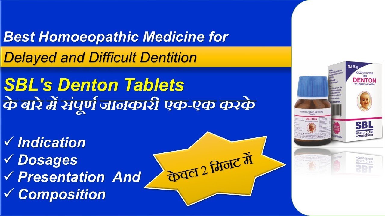 Denton Tablets - YouTube