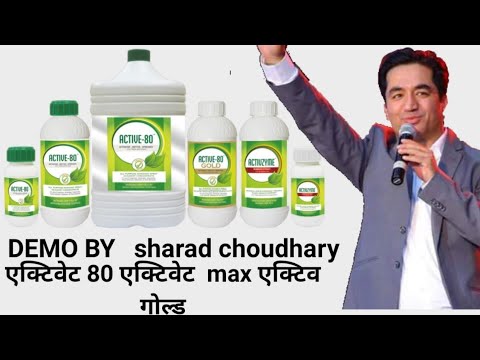 modicare agriculture product demo|| modicare active 80 demo || modicare ...
