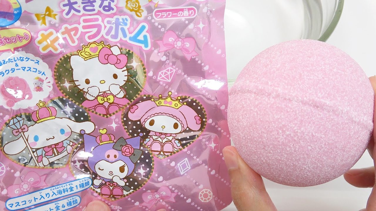 Sanrio Characters Big Bath Bomb - YouTube