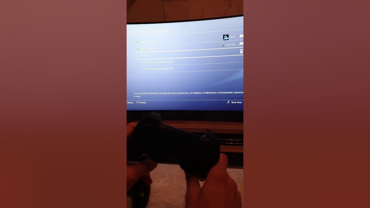 Что делать, если не подключается геймпад к Ps4 - YouTube