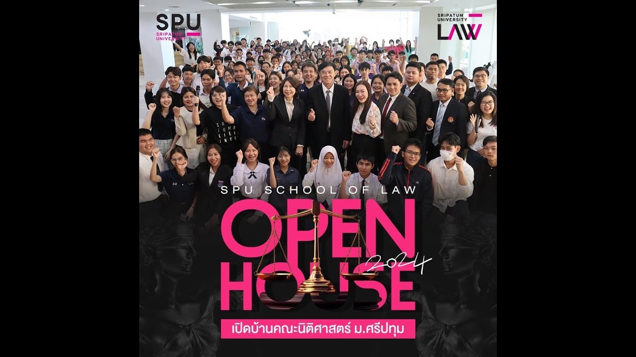 SPU SCHOOL OF LAW OPENHOUSE 2024 เปิดบ้านคณะนิติศาสตร์ ม.ศรีปทุม - YouTube