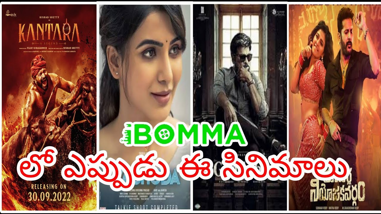Today's iBomma updates | upcoming iBomma telugu movies release dates ...