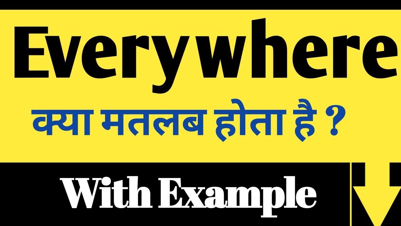 Everywhere का हिंदी अर्थ | Everywhere Meaning in Hindi | Everywhere ...