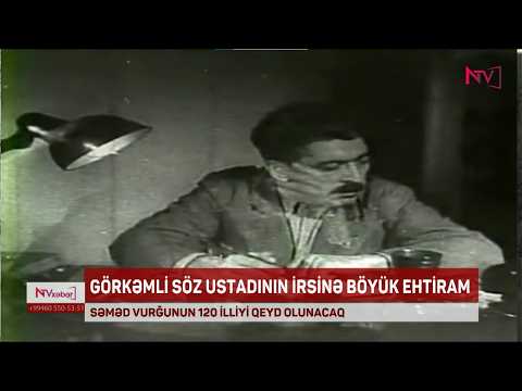 SƏMƏD VURĞUNUN 120 İLLİYİ QEYD OLUNACAQ