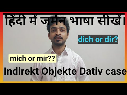 learn German| Dative Case|Indirect Object in German| Indirekt Dativ ...