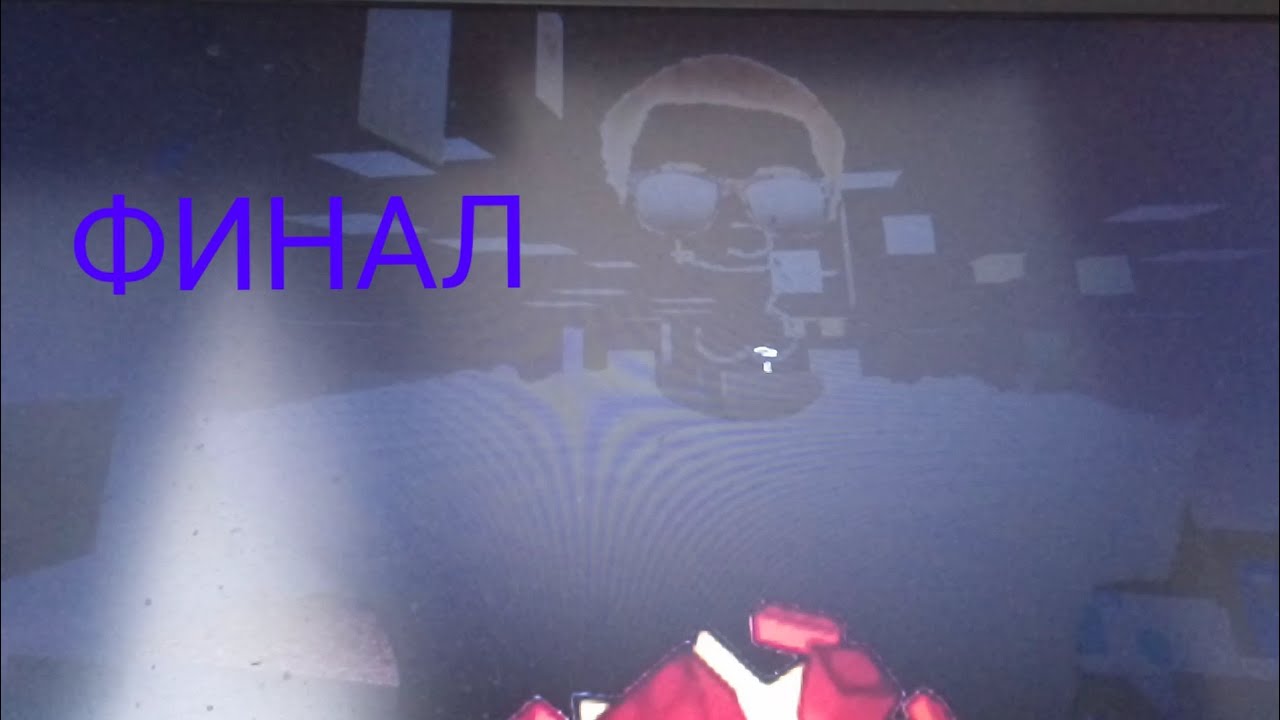 NEIL ПРОЙДЕН/Raldi crackhouse #3 (ФИНАЛ) - YouTube